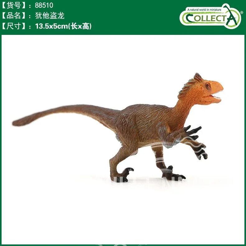 CollectA реалистичные миниатюрные фигурки динозавров, серия Динозавры(88510-Ютараптор)