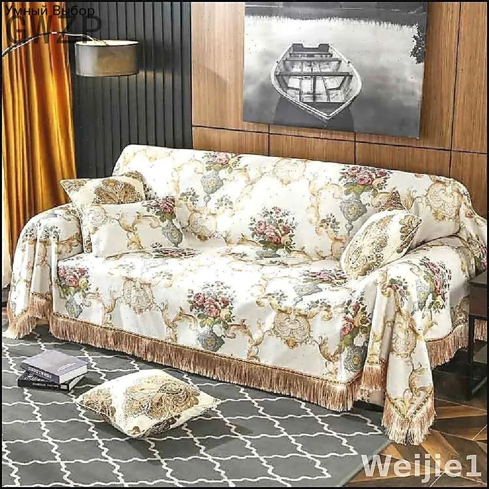 Чехол на мебель для дивана из микрошенилла 200x180 см с жаккардовым узором и декоративным кантом, Китай, арт. 4841931266