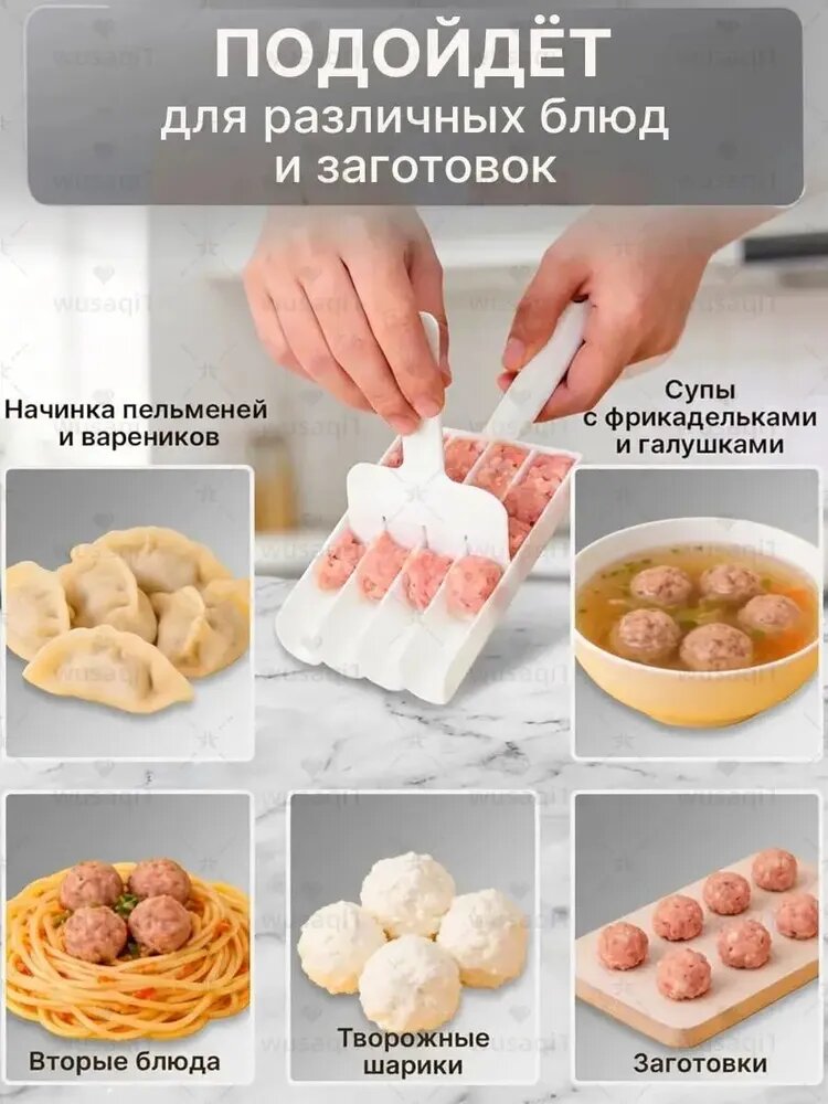Кулинарная форма — фото 1