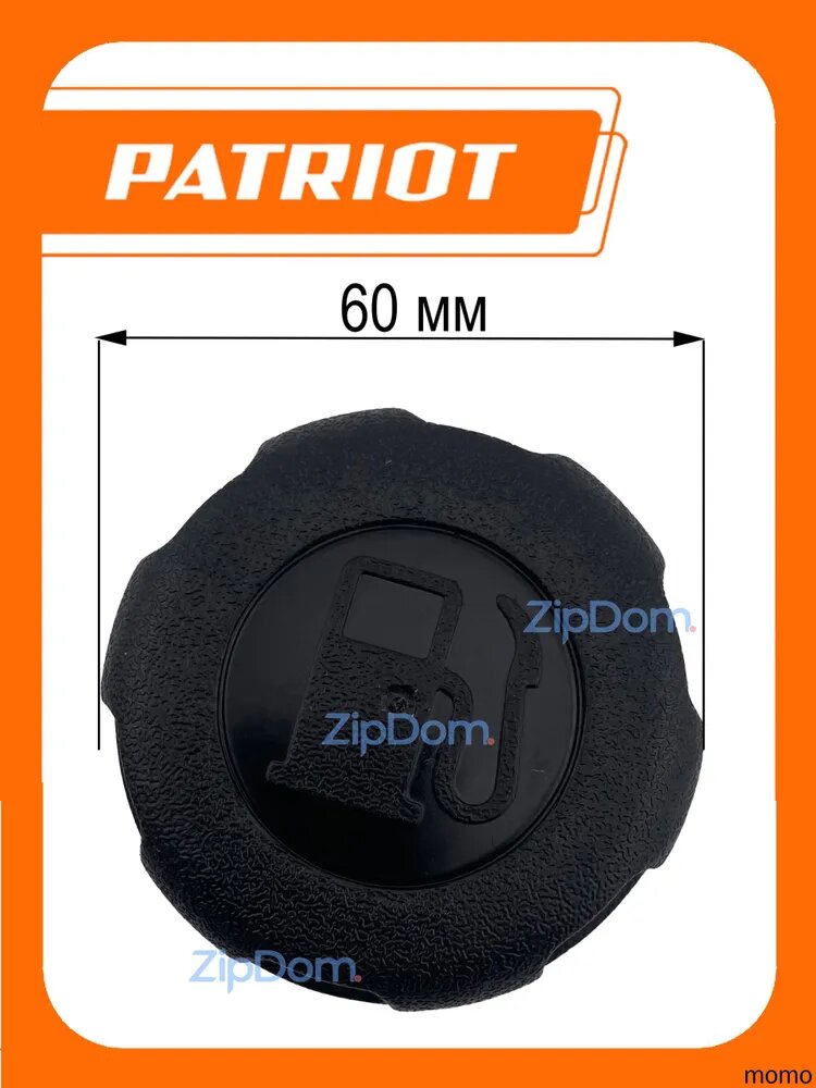 Крышка топливного бака для бензокосилки Patriot PT 46 S, модель DVO160, черная пластиковая, 2020 год