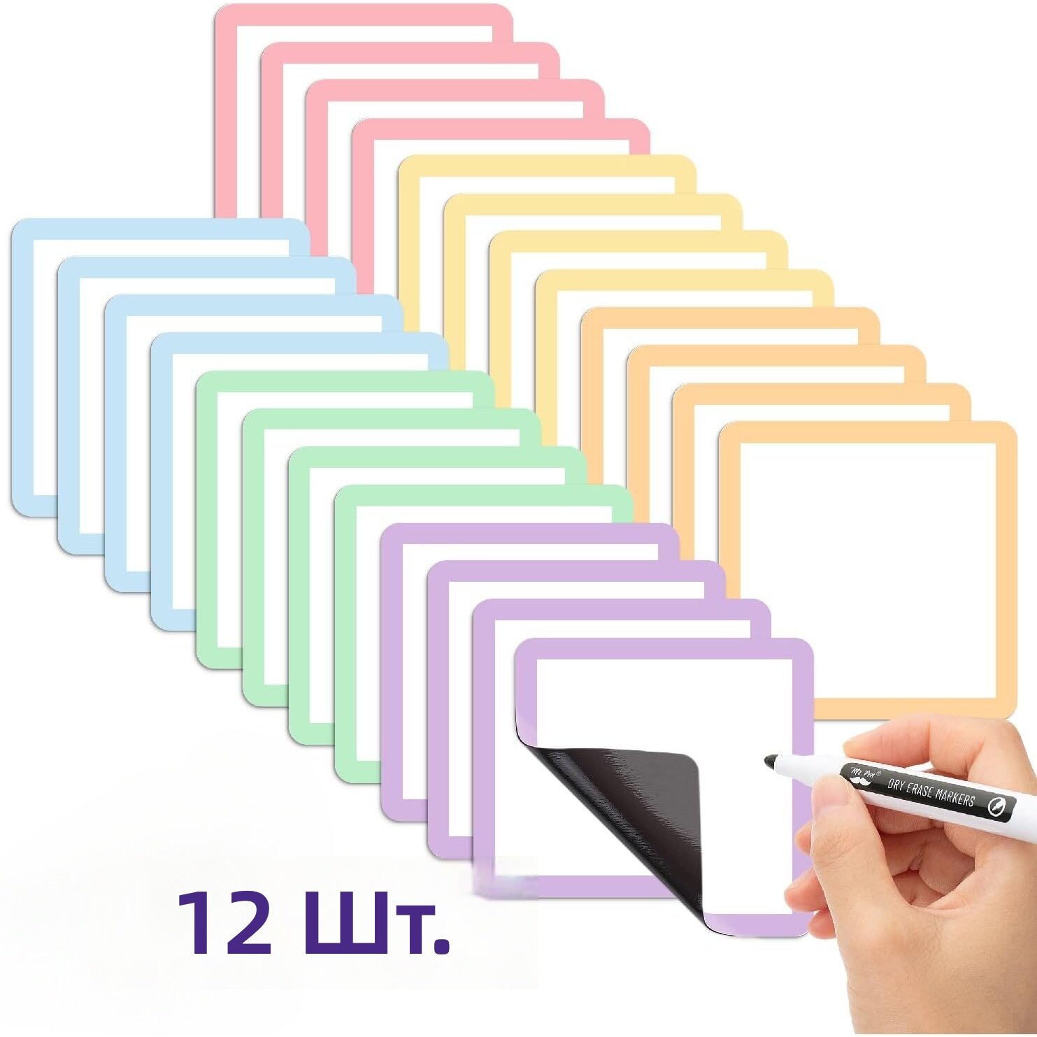 Сухостираемые магнитные наклейки для маркерной доски, 7,6×7,6 см, 12 шт, разноцветные