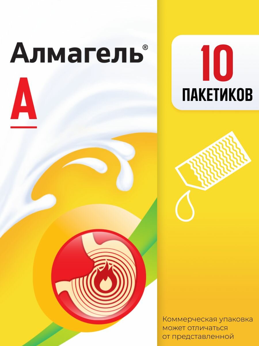 Алмагель А, суспензия, пакетики 10 мл, 10 шт.