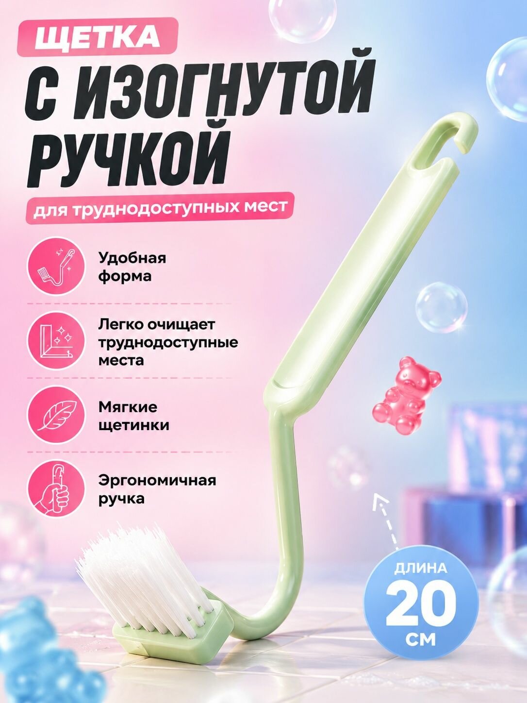 Ершик для унитаза, 1 шт