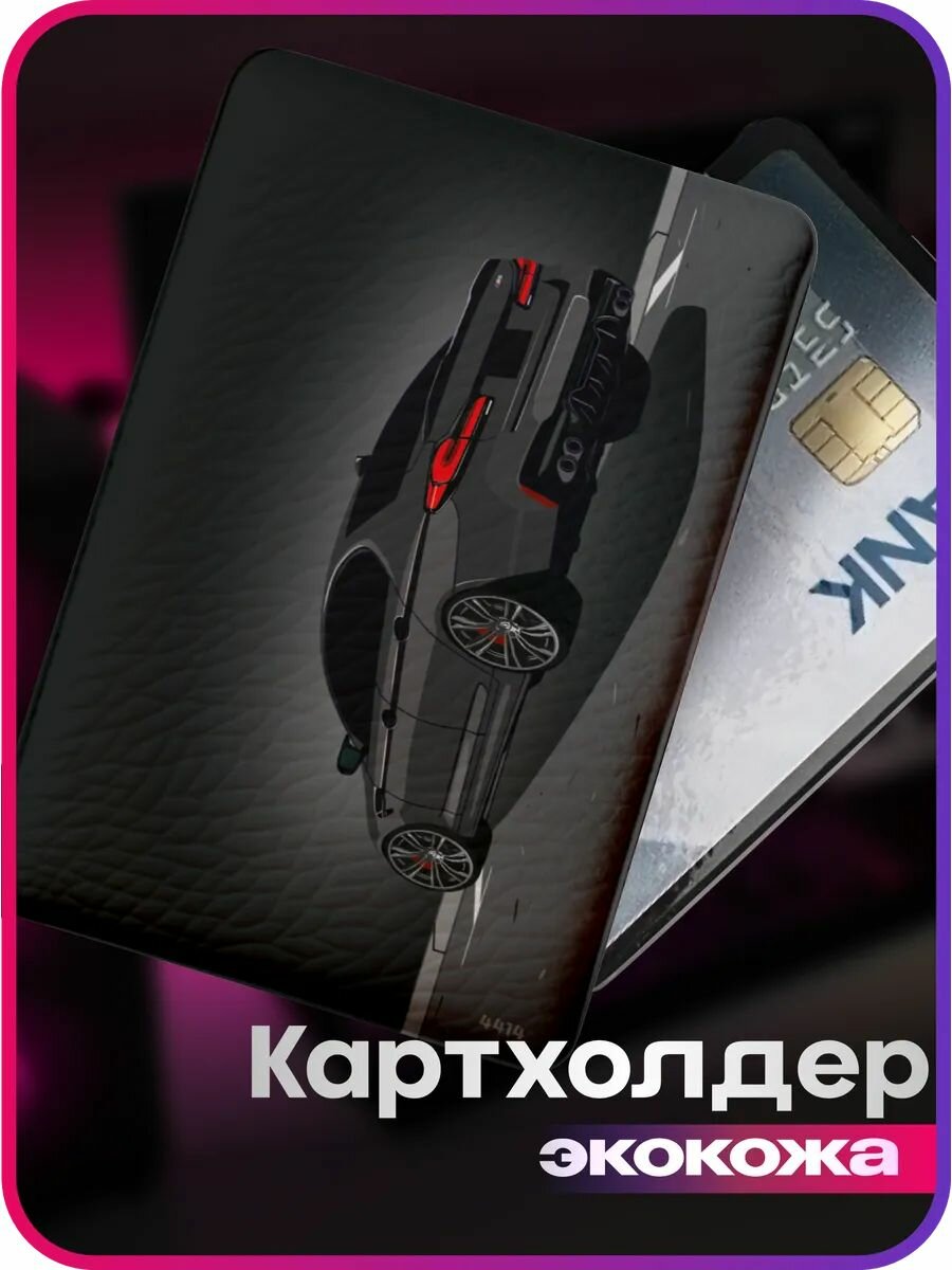 Карта-блокиратор сигнала 1-я Наклейка