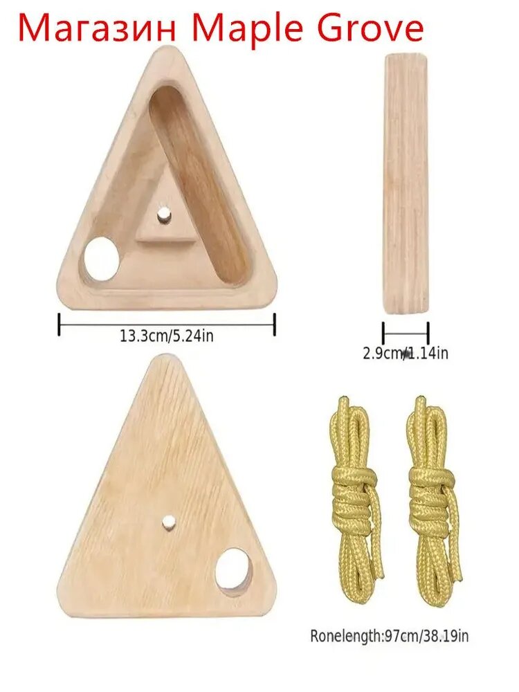 Тренажер для укрепления хвата на скалодроме Pull-Up Rock Climbing Board Grip Strengthener Prep Arm Trainer