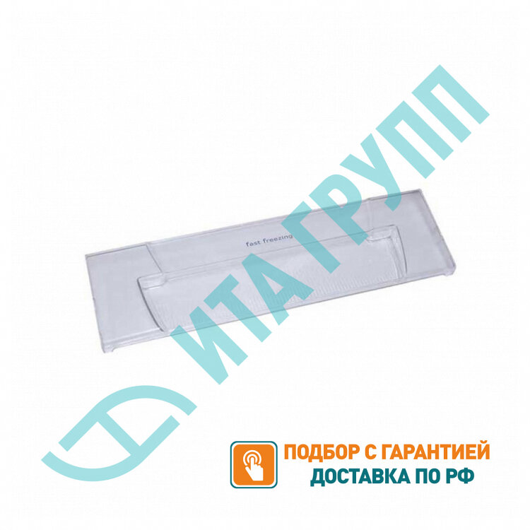 Панель морозильного ящика холодильника Ariston, Indesit, Stinol, Whirlpool 45,5х13см, C00856031