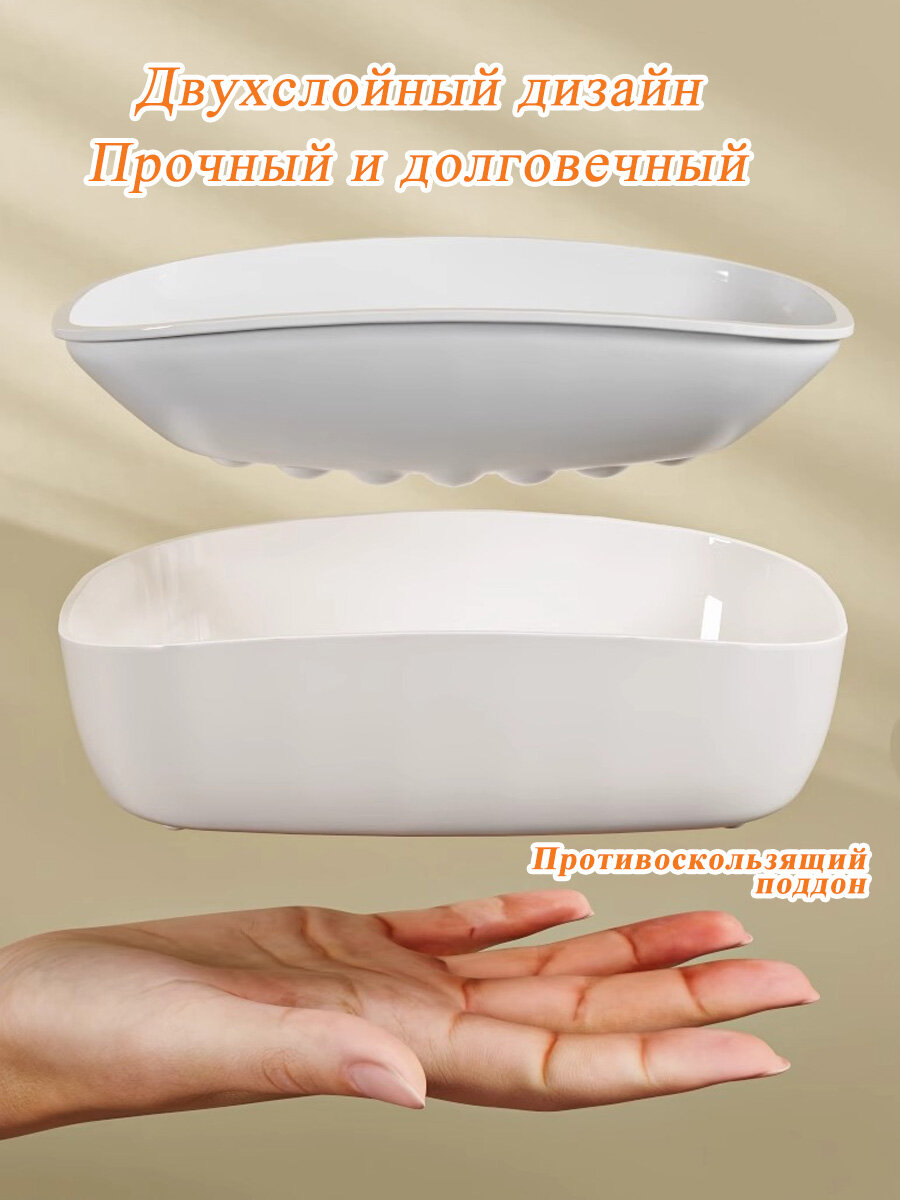 Мыльница — фото 1