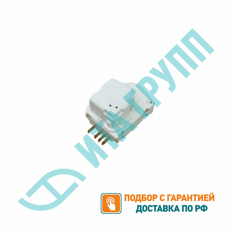 Таймер оттайки холодильника Indesit, Stinol, NO-FROST, TMDC-1021-1, X4029