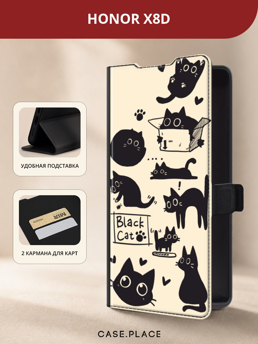 Чехол-книжка на Honor X8d / Хонор X8d с принтом Чёрный котик рисунки, черный