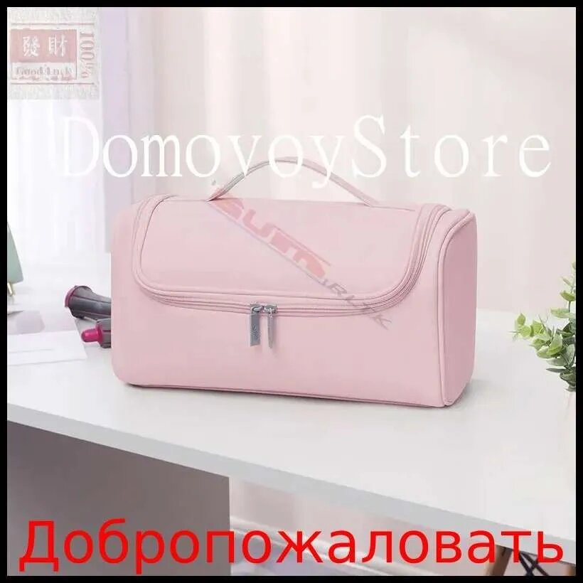 Сумка, чехол, органайзер для фена, выпрямителя, стайлера Дайсон