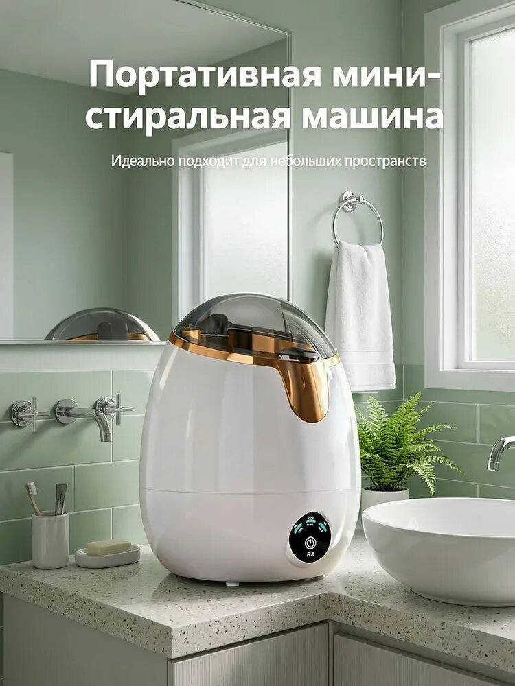 ZONE GM Кружка для ZONE стирки Маленькая беспроводная портативная стиральная машина для нижнего белья и носков
