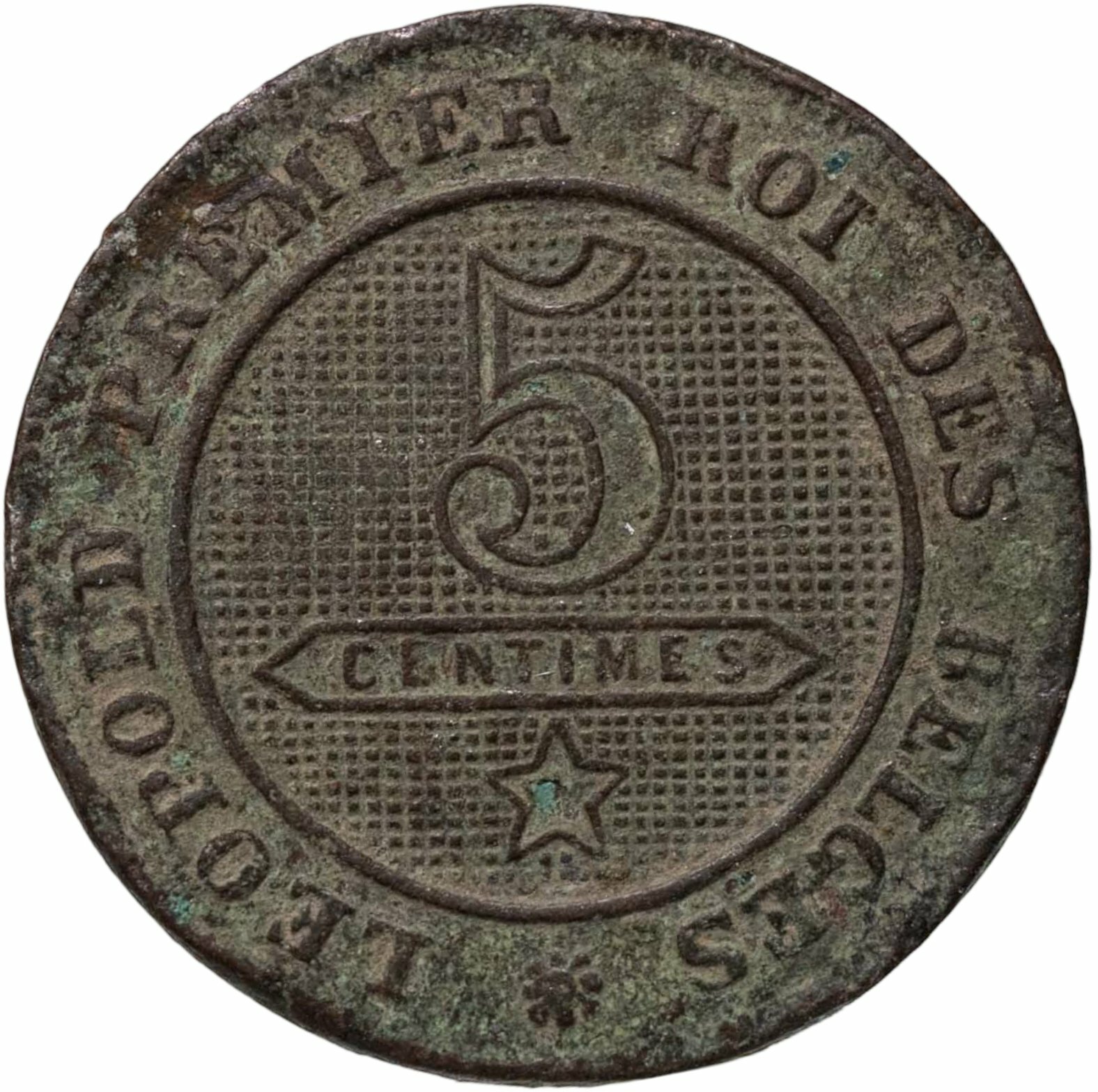 Бельгия 5 сантимов centimes 1862, Мельхиор медь-никель, в сохранности F