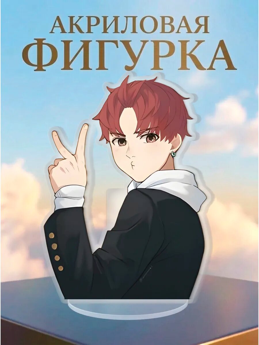 Акриловая фигурка Дзин Эндзедзи - Дандадан