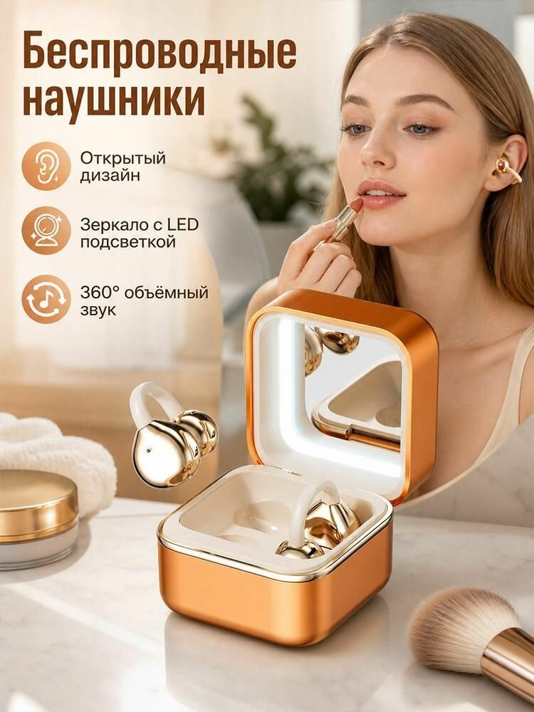 Беспроводные Bluetooth-наушники с креплением на ухо, длительным временем автономной работы и высоким качеством звука.