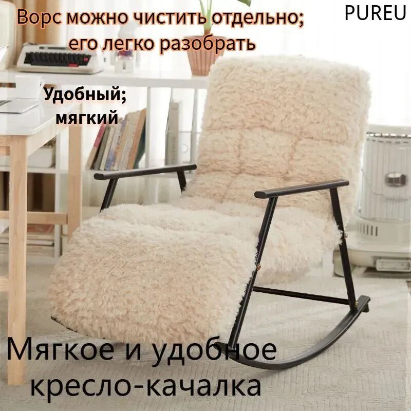 PUREU Прямой диван, механизм На пол, 60х96х100 см, черный, светло-бежевый