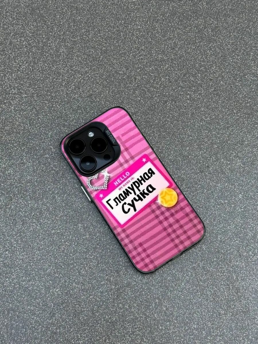 Чехол на Iphone 16 Pro Max мем — фото 1