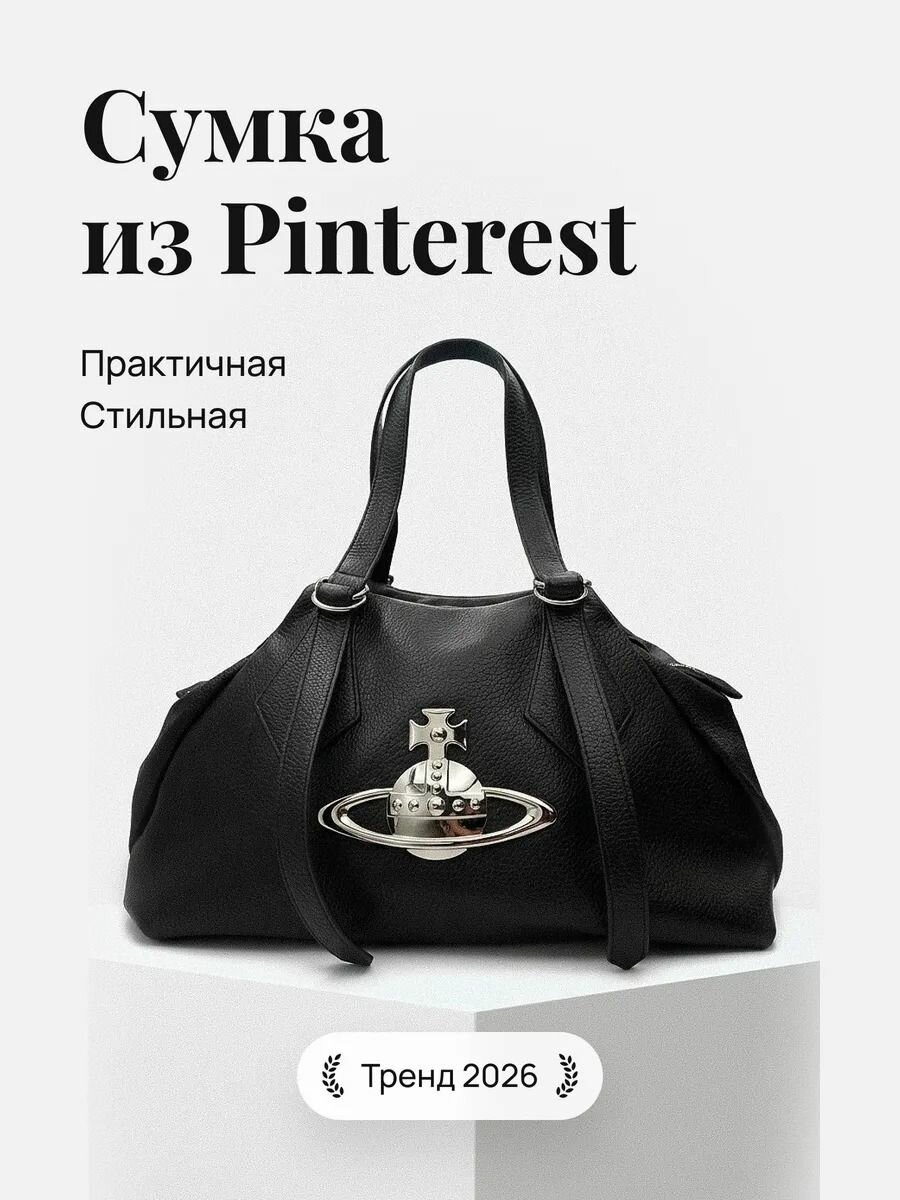 Vivienne Westwood Сумка на плечо через плечо повседневная