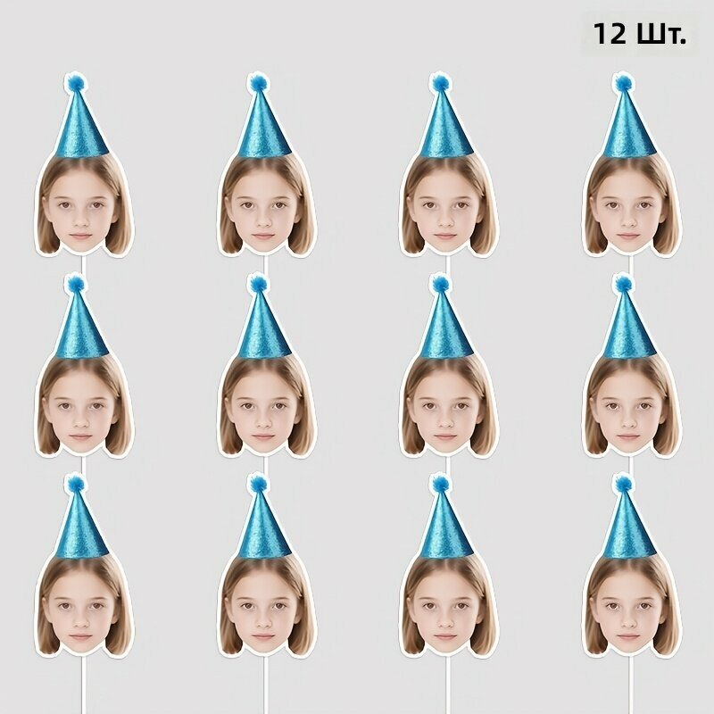 Топперы-шпажки для торта с фото лица, 12 шт, украшения в виде праздничных колпаков для дня рождения, первого дня рождения и юбилея