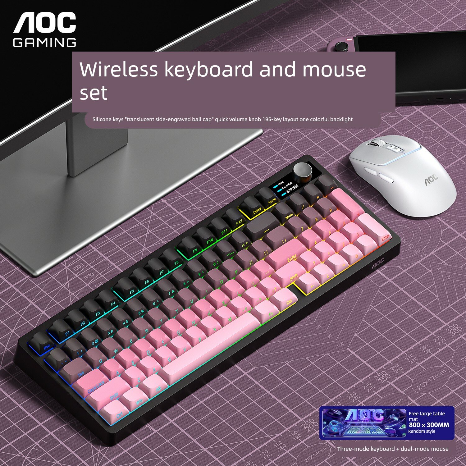 AOC GK220 беспроводная игровая клавиатура с 95 клавишами и мышью, RGB-подсветка, трехрежимная связь, боковая гравировка