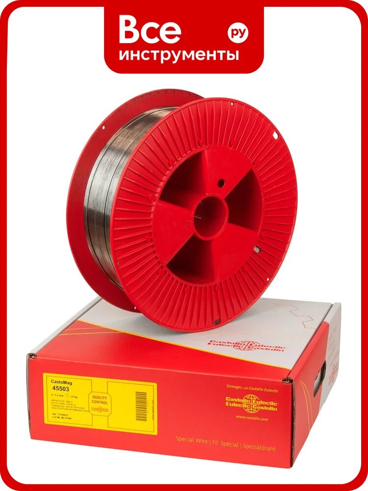 Сварочная проволока CASTOLIN CastoMag 45503 S (ER308LSi) 0.8мм, 1кг 71105058