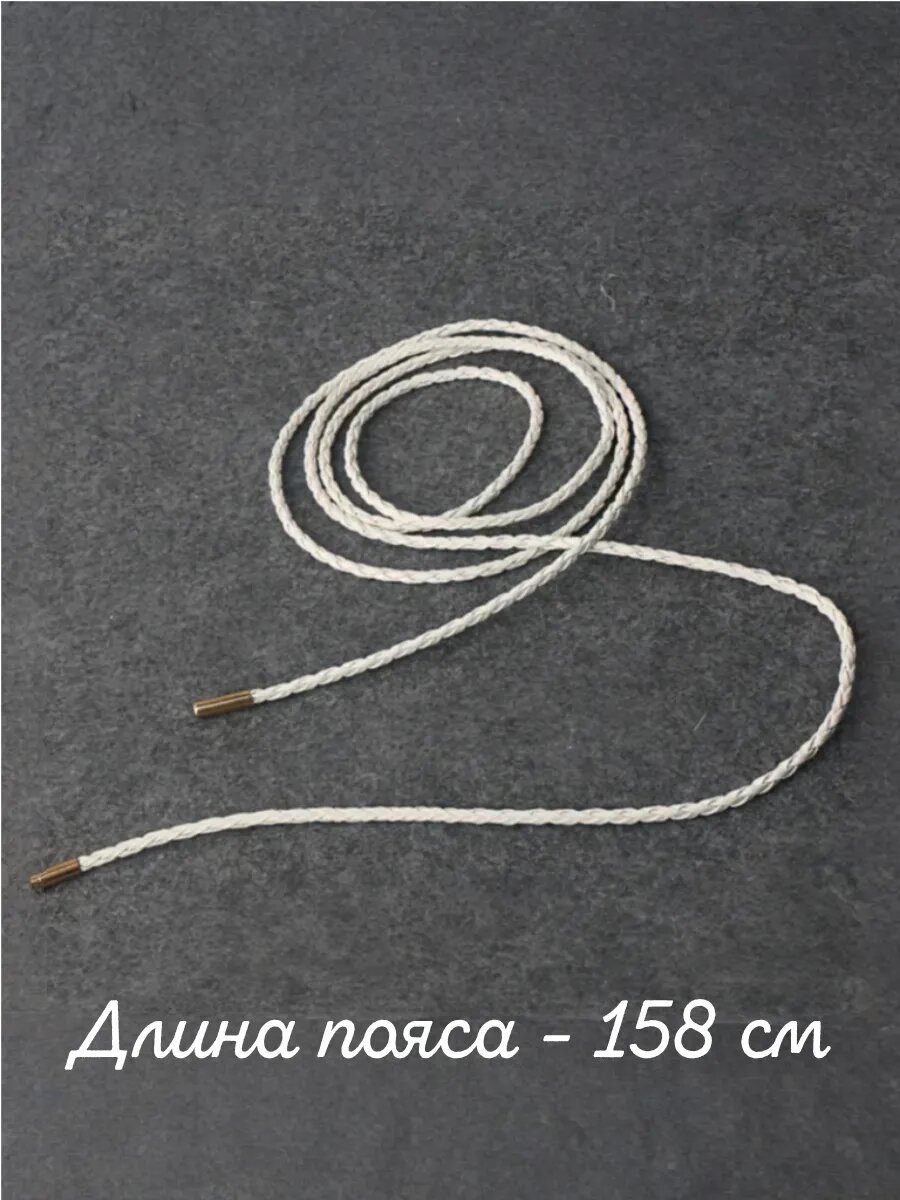 Пояс YUNALUNA  для женщин