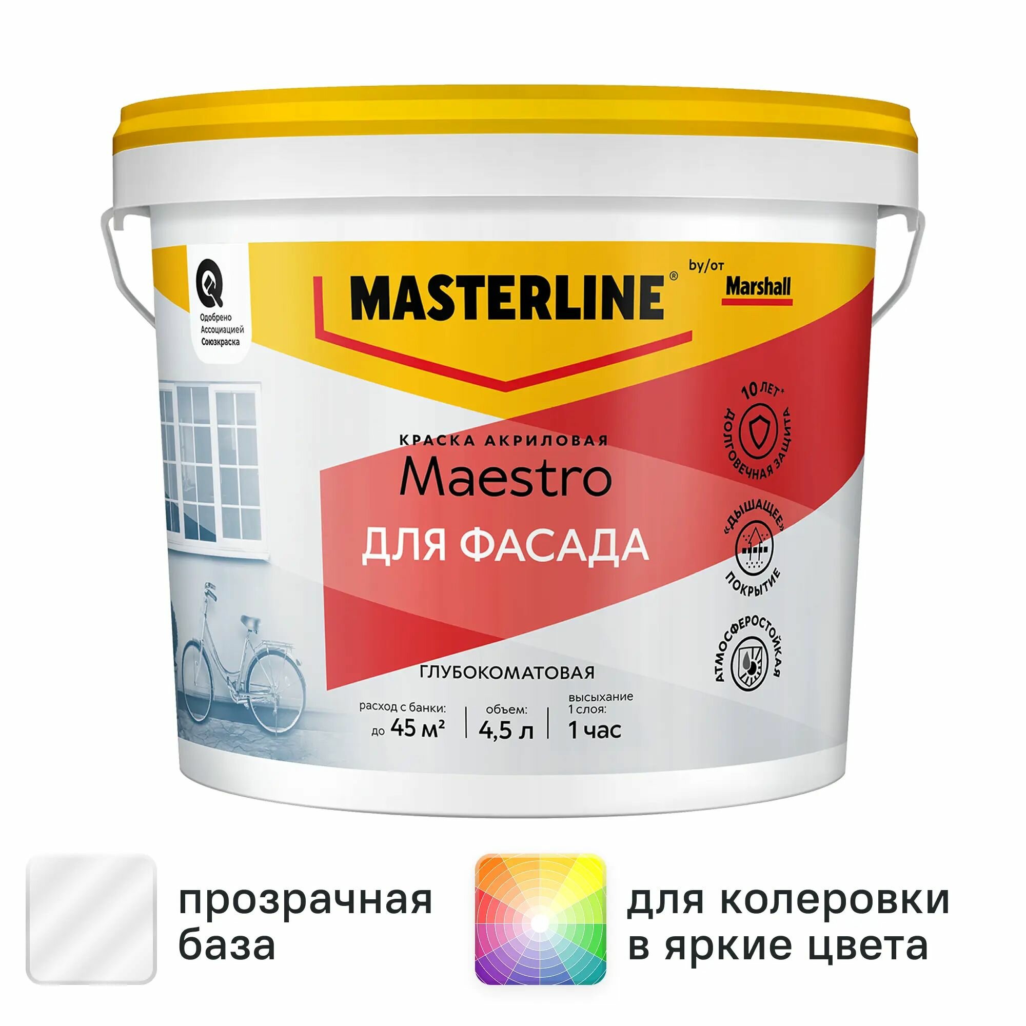 Краска фасадная акриловая Masterline by Marshall Maestro глубокоматовая база ВС прозрачная 4.5 л (без колеровки не использовать!)