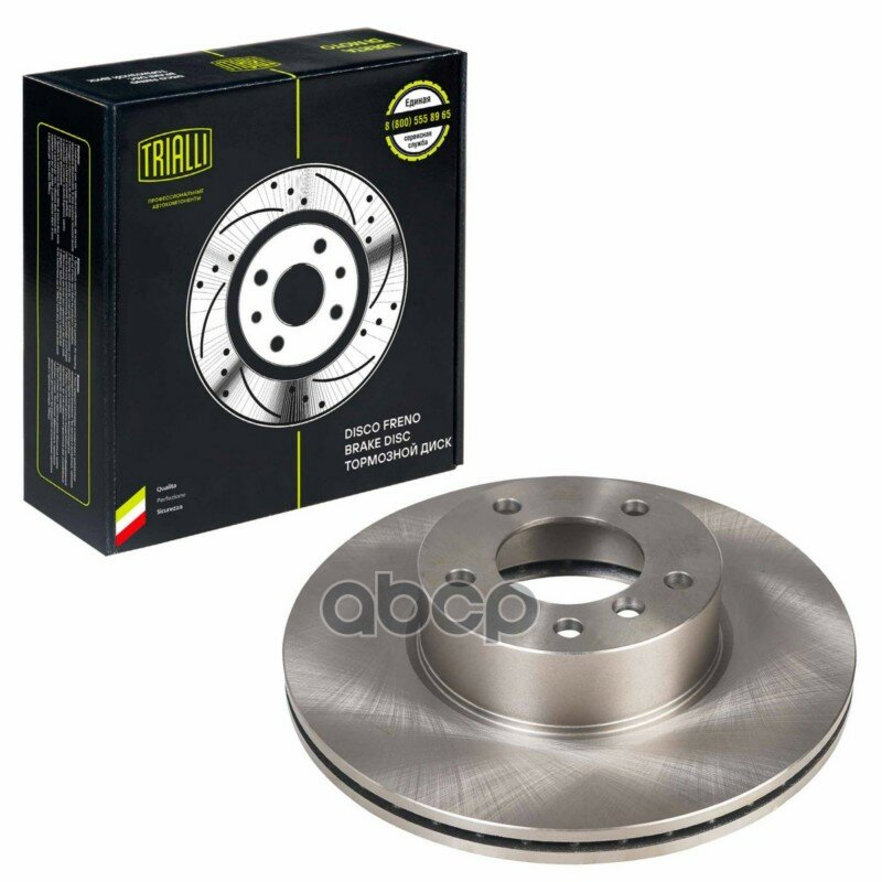 Диск торм. BMW 1 F20, F21 (11-),2 F22 (13-), X1 E84 (09-) перед. d=312 DF 261008 Trialli арт. DF261008