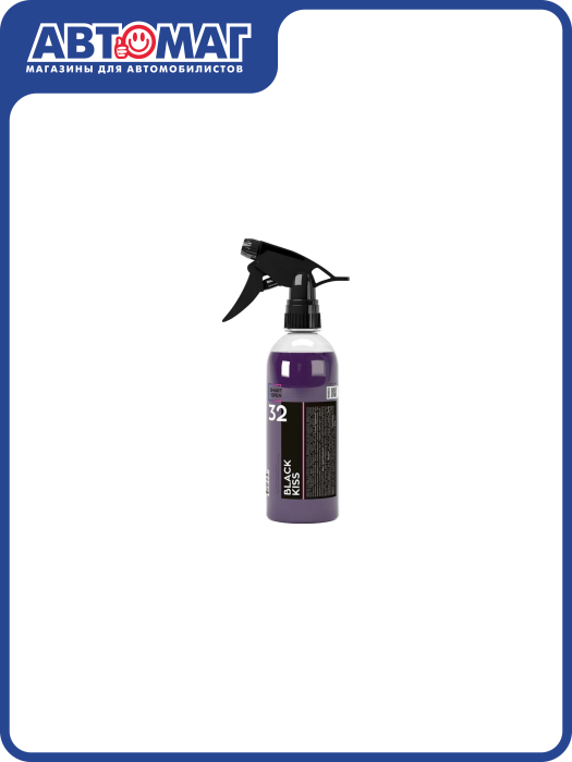 Чернитель с эффектом мокрых шин SMART BLACK KISS 32 (0.5л), SO-153205