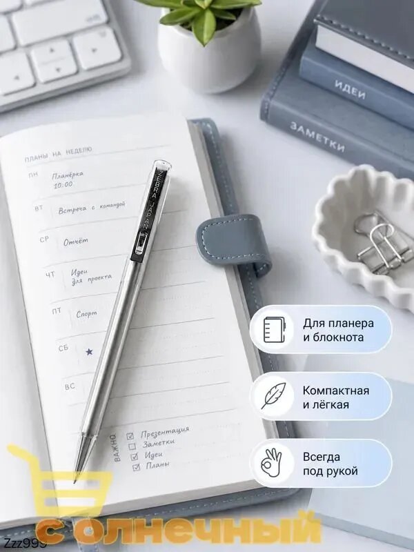 Ручка — фото 1