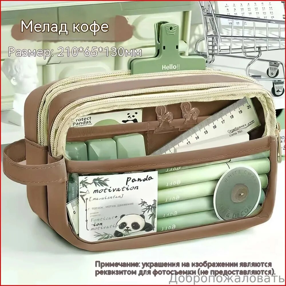 Прозрачный водонепроницаемый пенал для девочек-5 слоев, с ручкой, большой емкости, подходит для учебы и творчества (начальные, младшие и старшие классы средней школы)