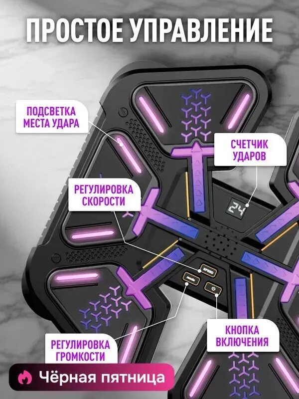 Настенный мини-тренажер для бокса 7782D, черный, с Bluetooth, светом и музыкой, в комплекте перчатки — фото 1