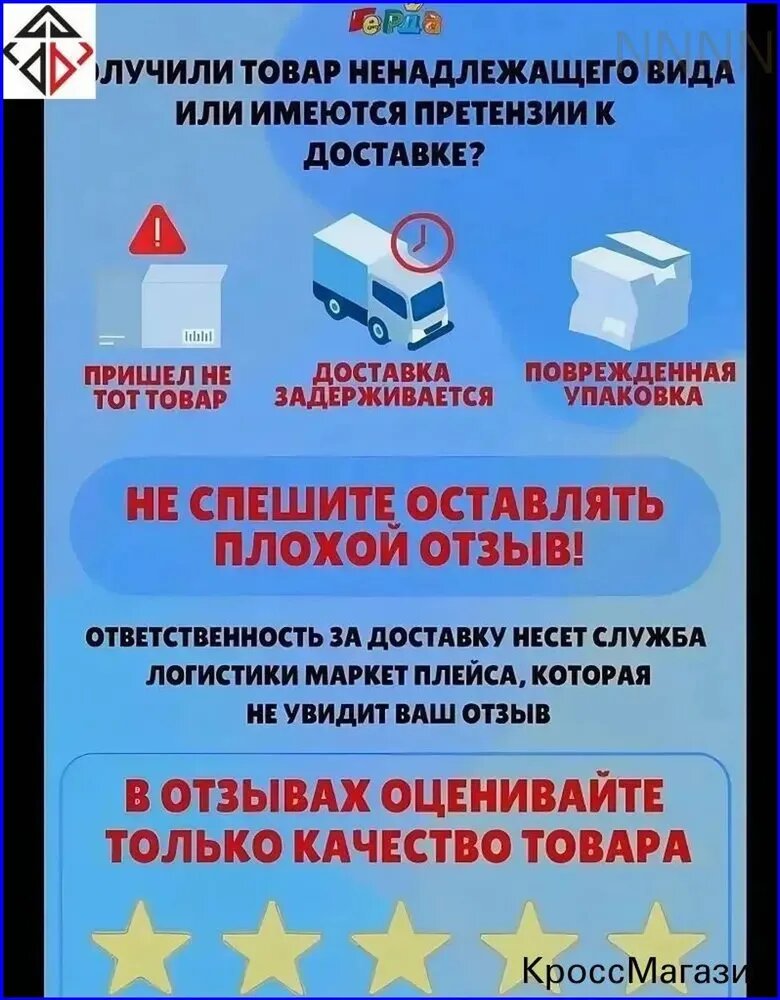 Набор бармена, 8 шт — фото 1