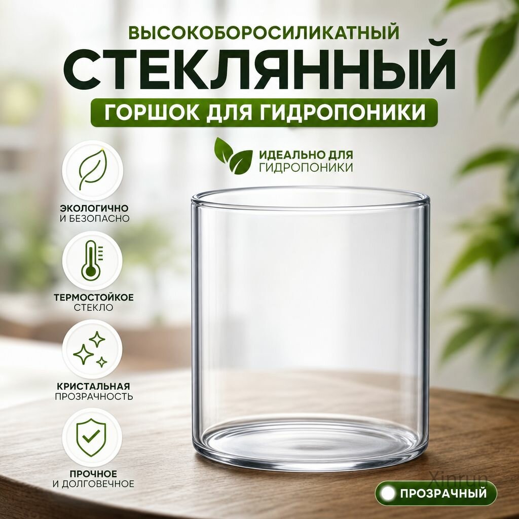 Горшок для цветов пластиковый, 1 л, голубой, 1 шт, для комнатных растений