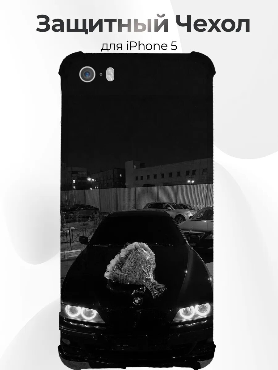 IPhone 5/5s BMW E39 Чёрная Пятёрка