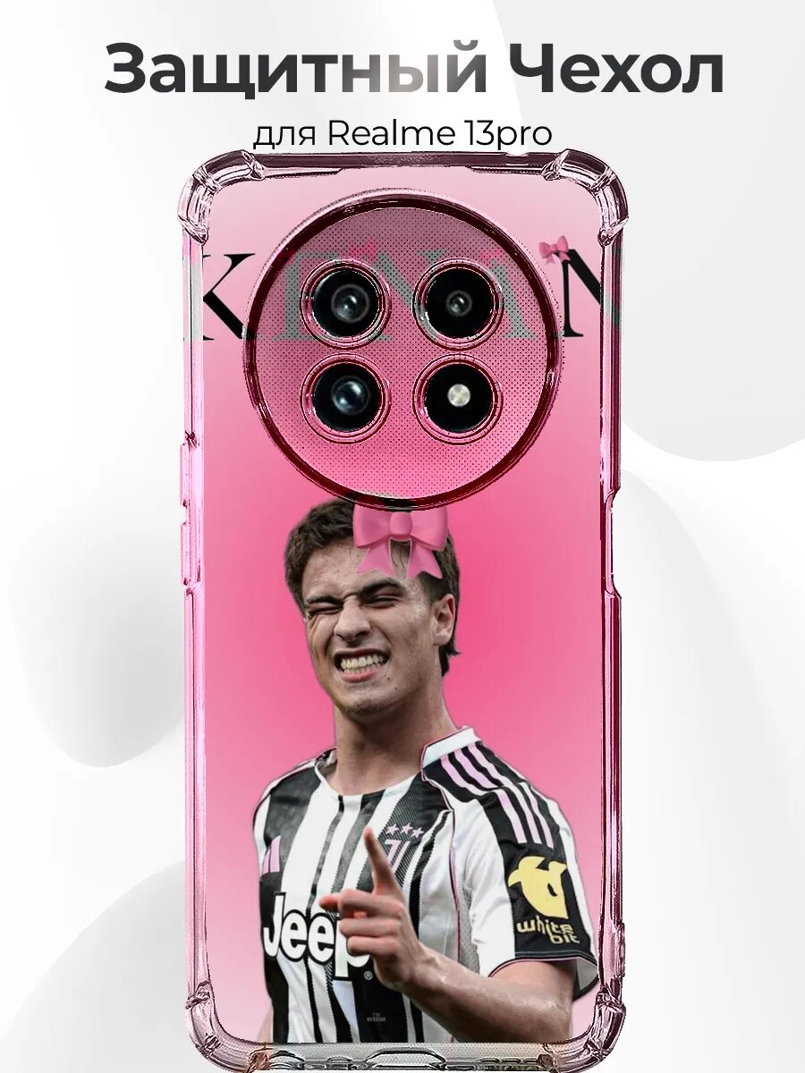 Чехол Realme 13 Pro Йылдыз пинк эстетика