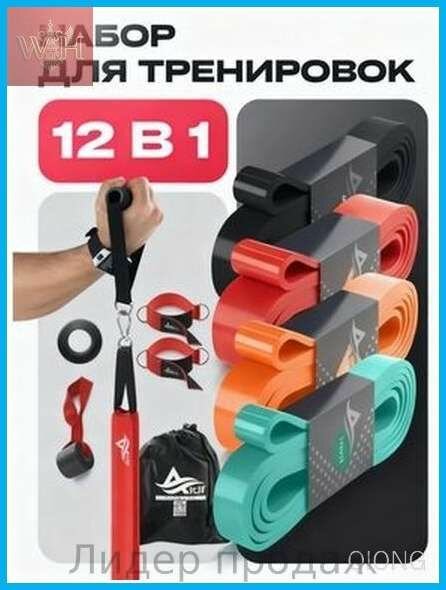 Набор из 17 премиум резинок Airclif для фитнеса и подтягиваний, включая эспандер, размещен в удобной сумке