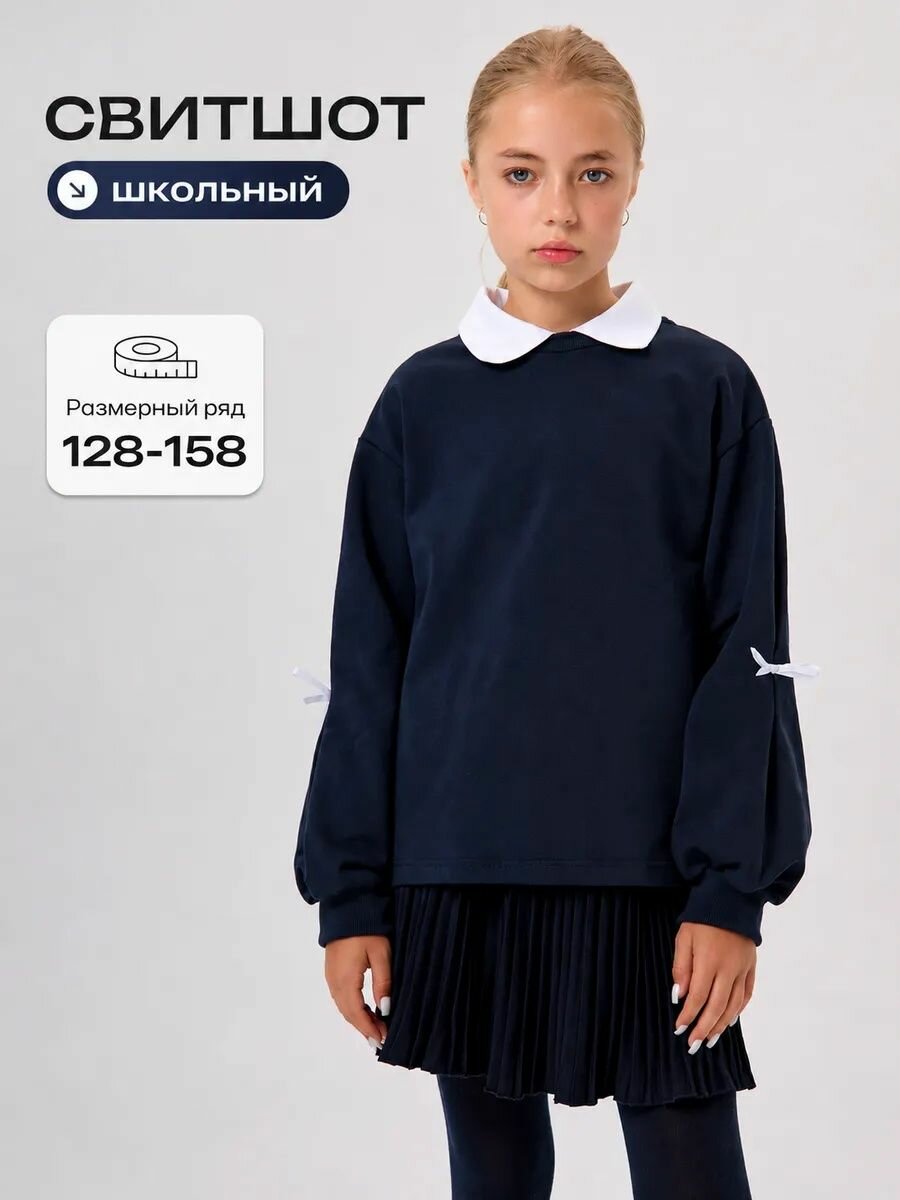 Лонгслив