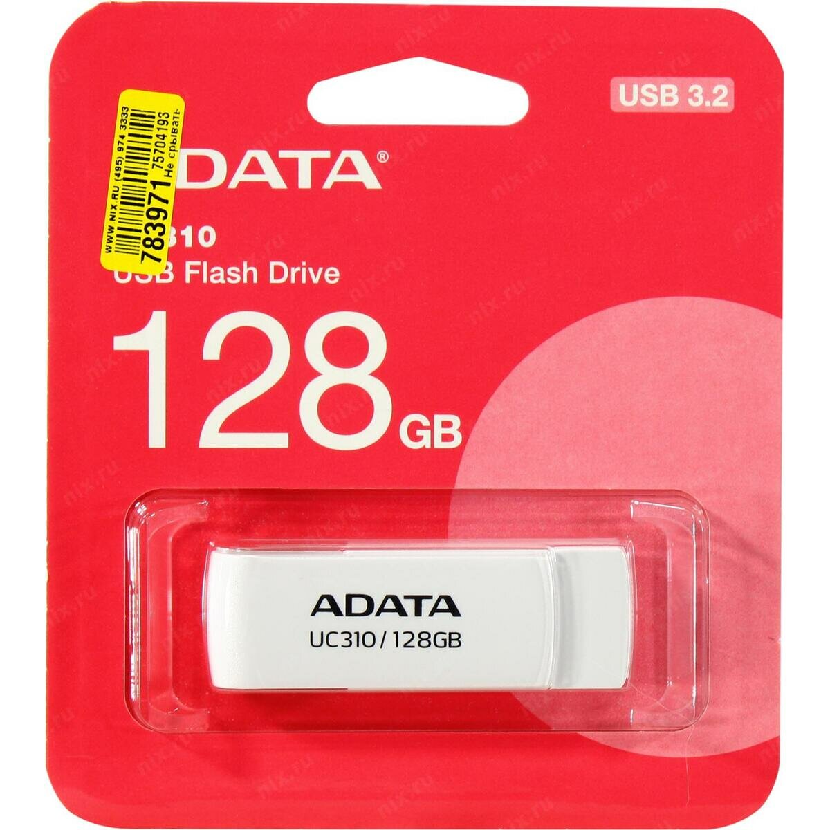DashDrive Choice UC310E UC310E-32G-RGN GREEN 128 Гб Glacier White — фото 1