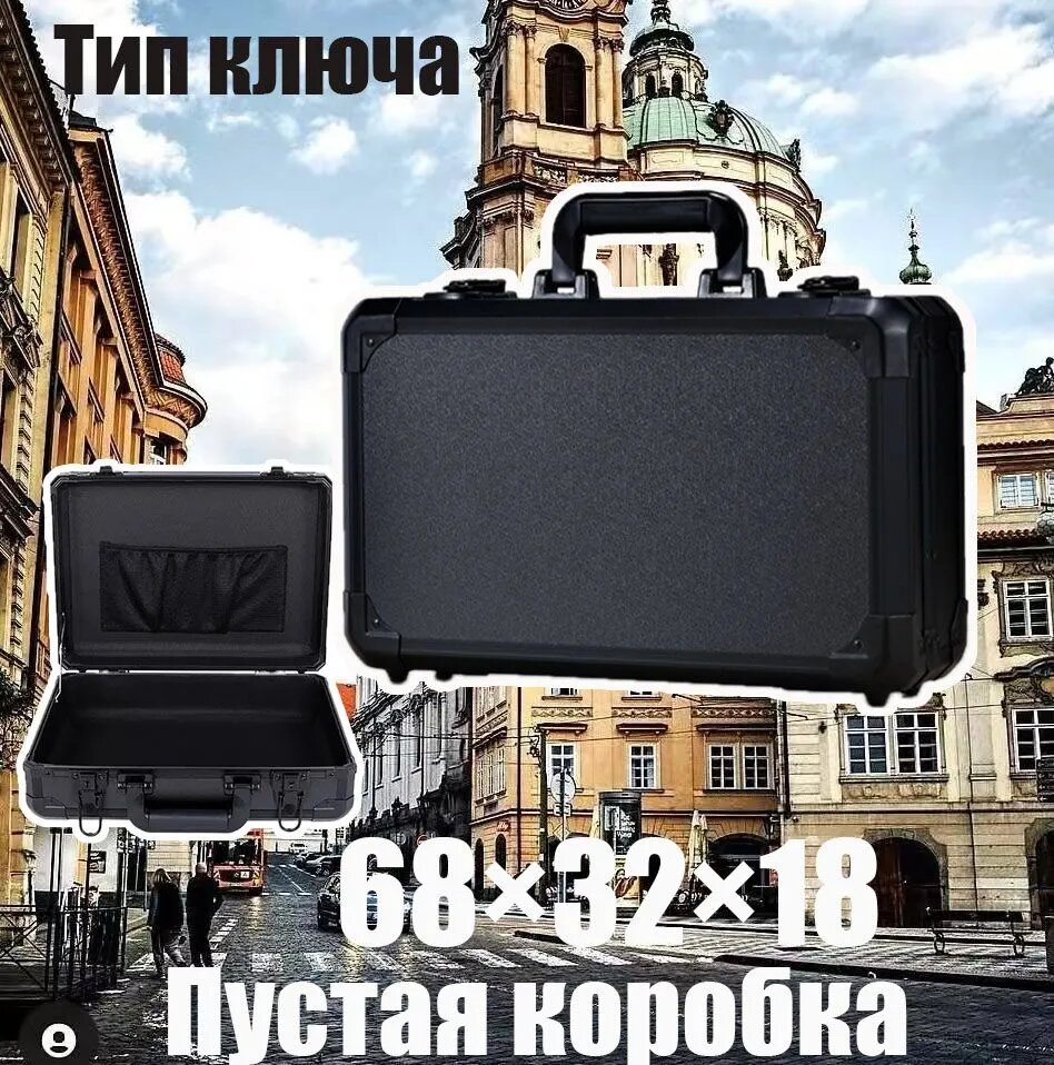Кейс ударопрочный — фото 1
