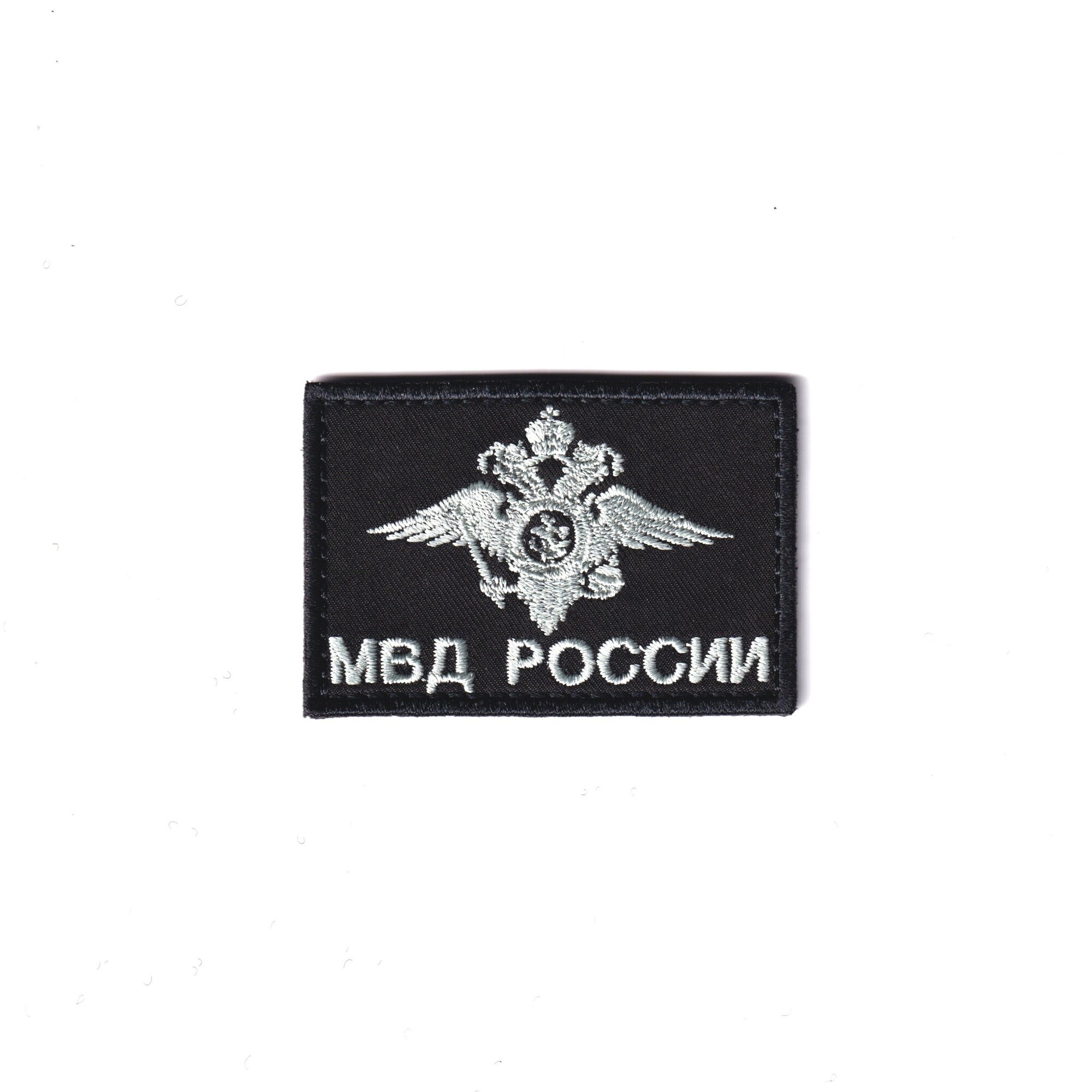 Нашивка ( Шеврон ) Герб МВД России 60х40 мм Серо-Черный (Черный / На липучке)