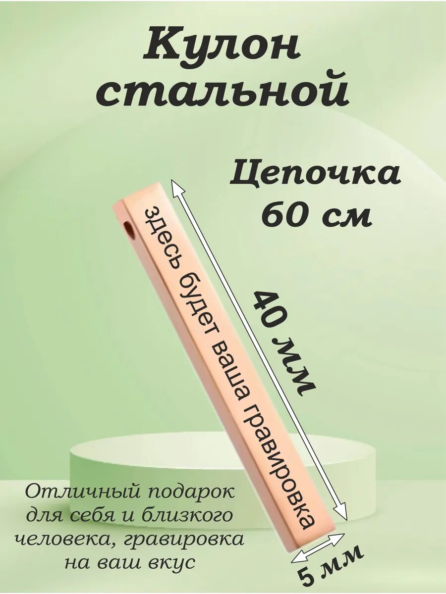 Подвеска, розовый — фото 1