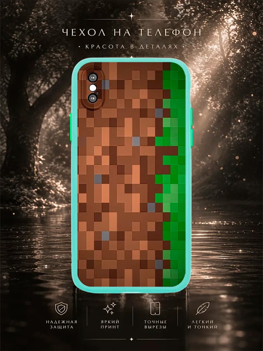 Матовый чехол на iPhone X/XS Майнкрафт