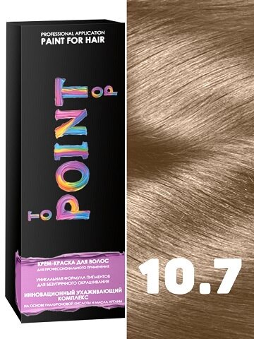 POINT. Краска для волос, тон №10.7, Очень светлый блондин бежевый 100мл