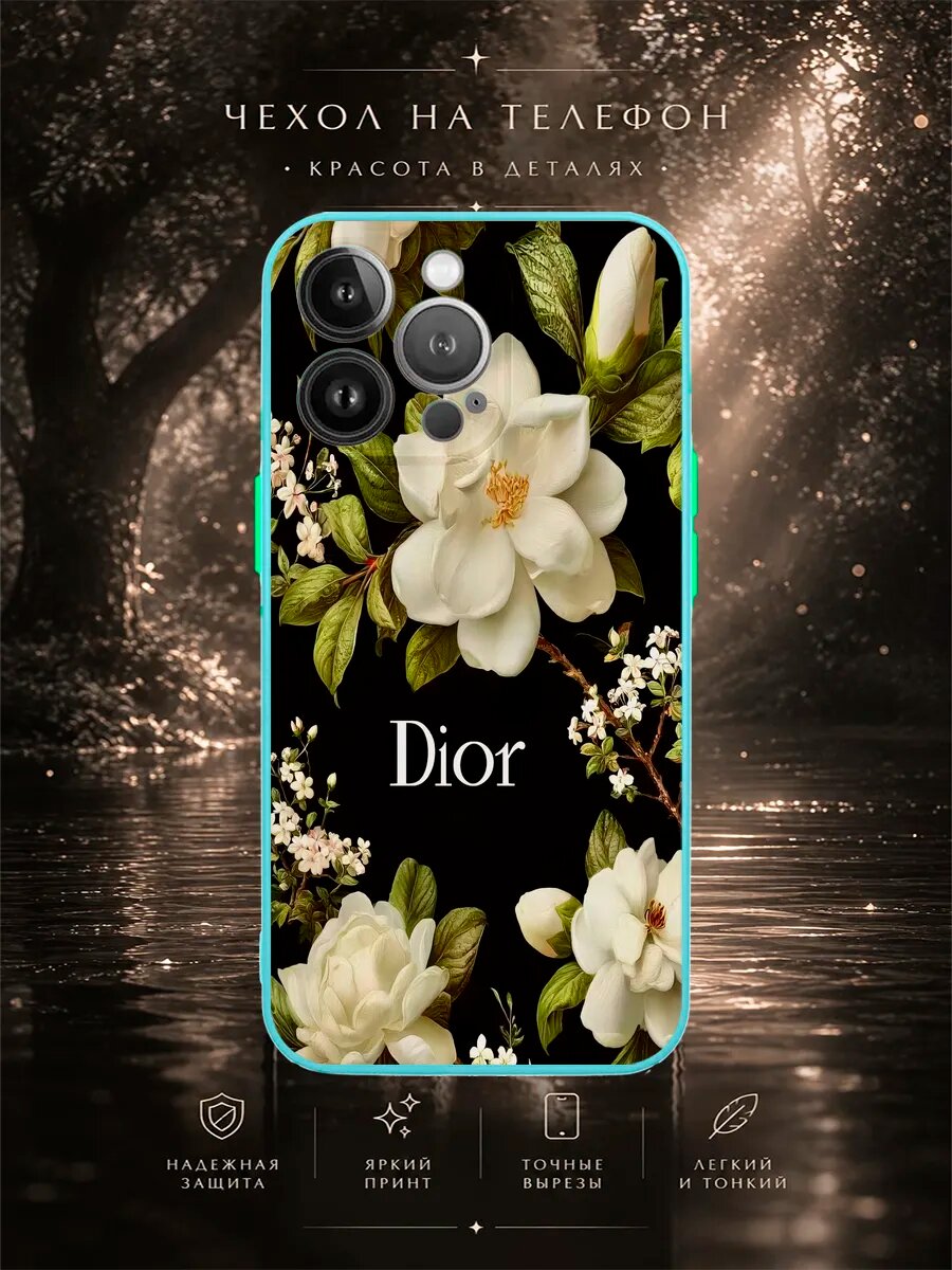 Матовый чехол на iPhone 14 Pro Max Dior с цветами арт