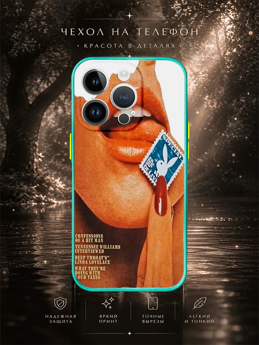 Матовый чехол на iPhone 14 Pro Ретро Playboy У2К