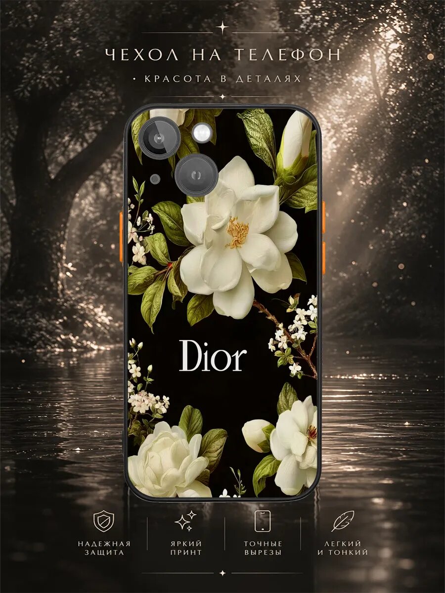 Матовый чехол на iPhone 13 Mini Dior с цветами арт