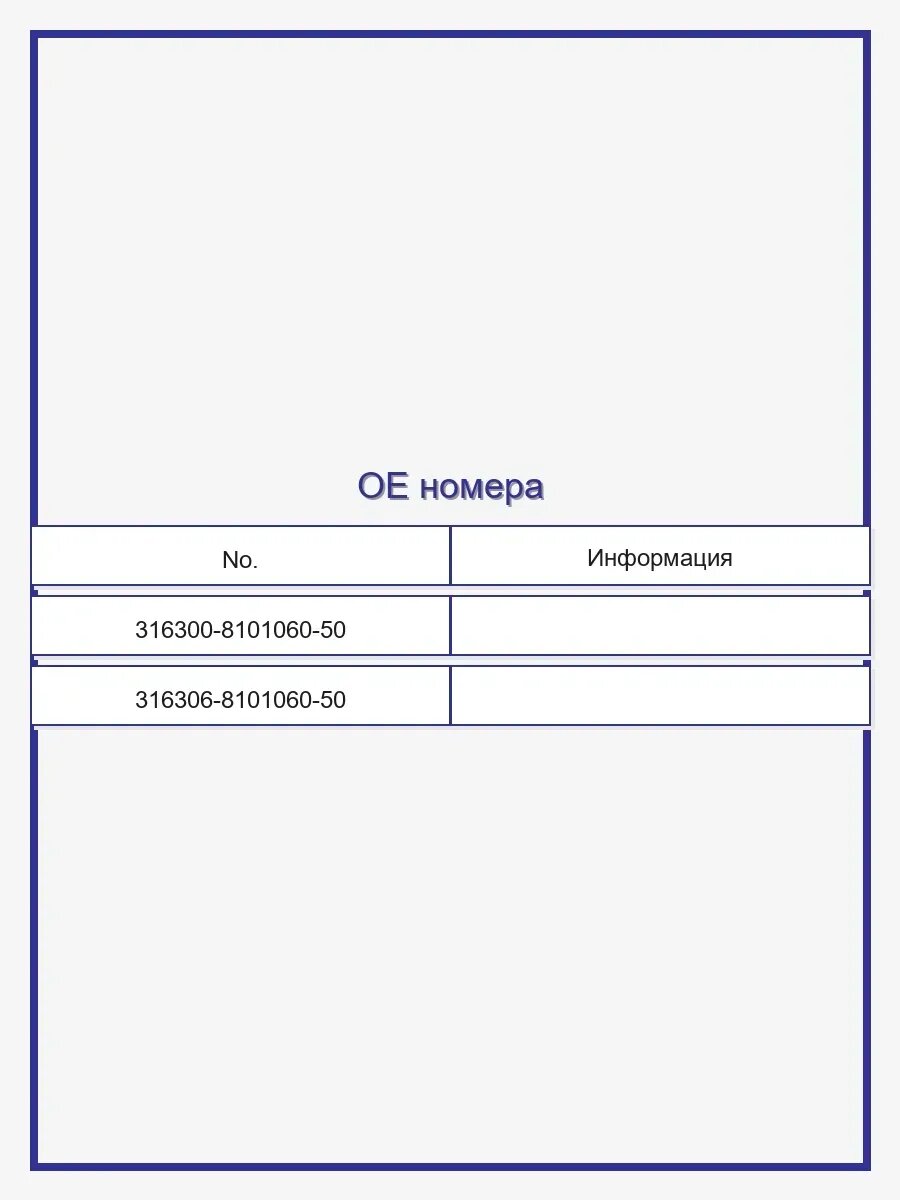 Радиатор отопителя — фото 1