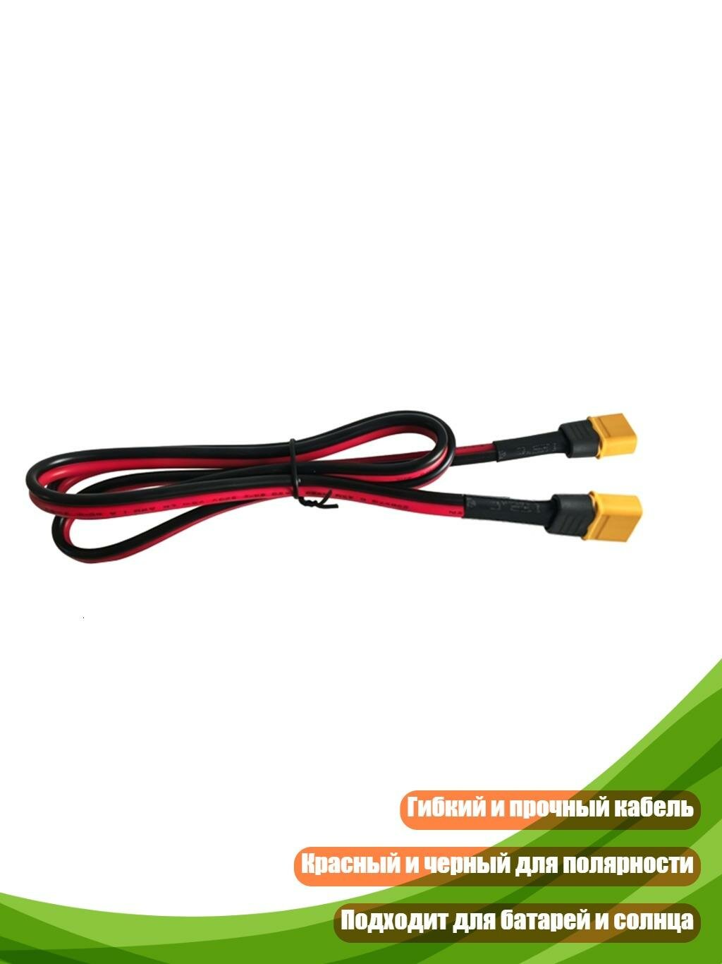 Силиконовый зарядный провод 12AWG для аккумуляторов и солнечных панелей, 3m