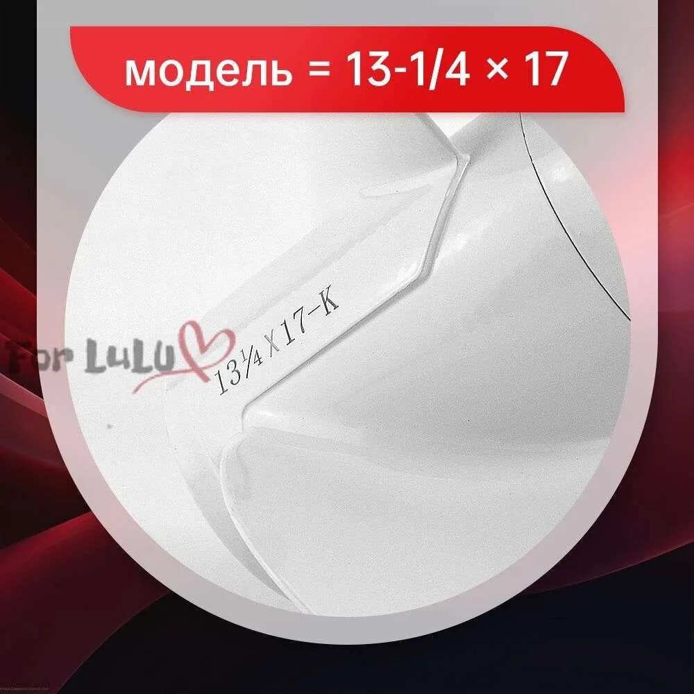Лопасть весла YAMAHA 13 1/4 x 17" 50-130 л. с. (15 шлицов) — фото 1