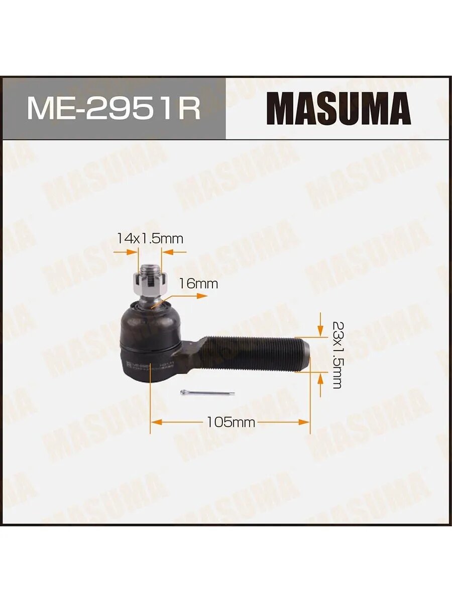 Наконечник рулевой для а/м Toyota Land Cruiser (J80) 90-04, арт. ME2951R
